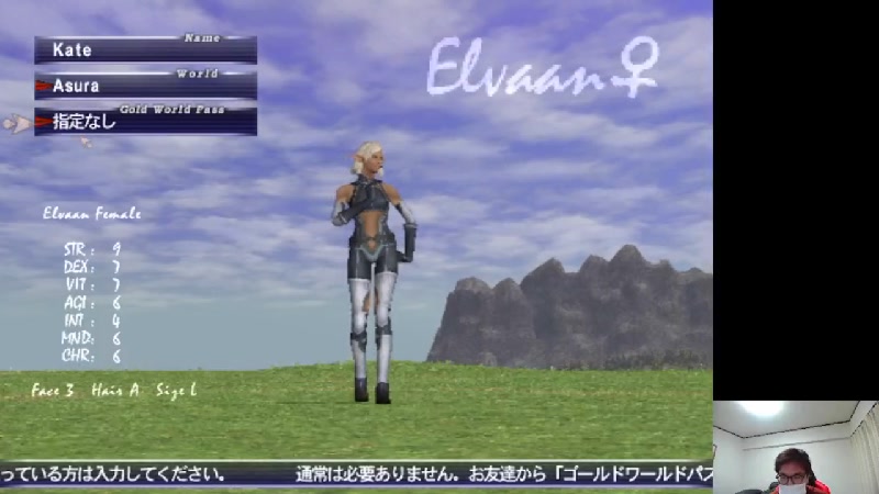 初見でやるFF11 - 2025/1/14(火) 20:09開始 - ニコニコ生放送