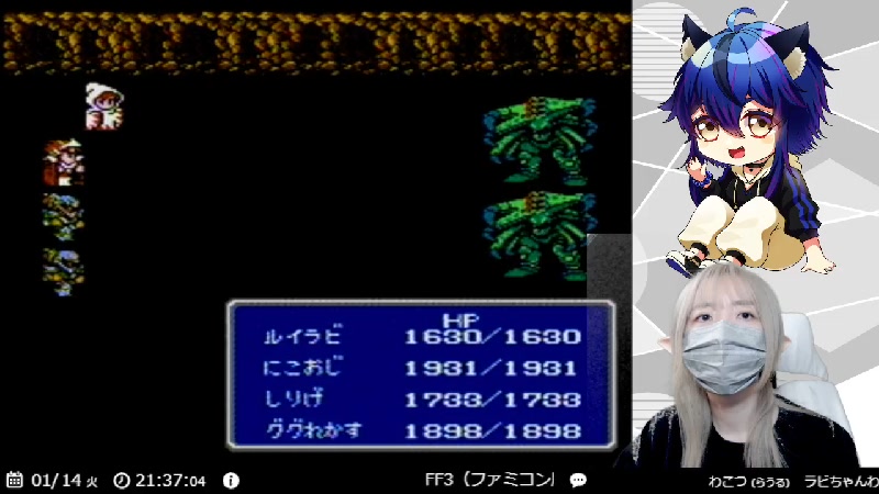 【FC版】初見 FF3 7枠目 - 2025/1/14(火) 21:33開始 - ニコニコ生放送