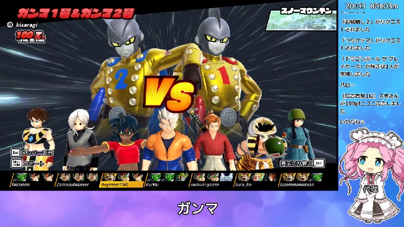 【DBTB】Z帯でレイダーやったらどうなるブレイカーズ【L2VT＋VOICEVOX】 - 2025/1/15(水) 20:00開始 - ニコニコ生放送