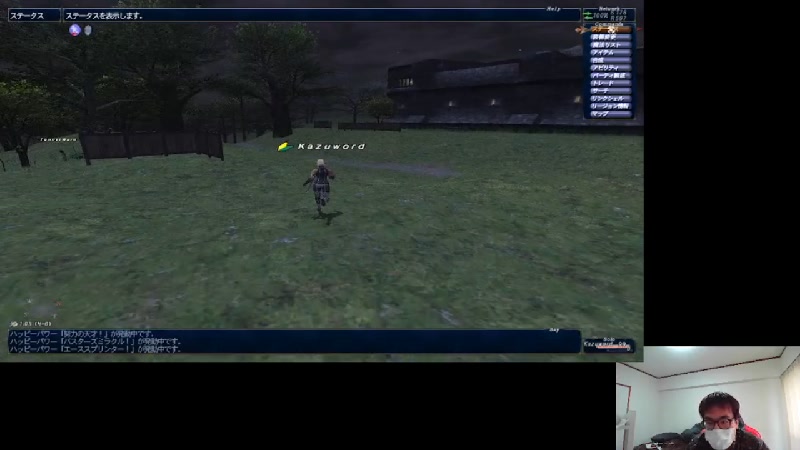 初見でやるFF11 3回目 - 2025/1/16(木) 13:24開始 - ニコニコ生放送