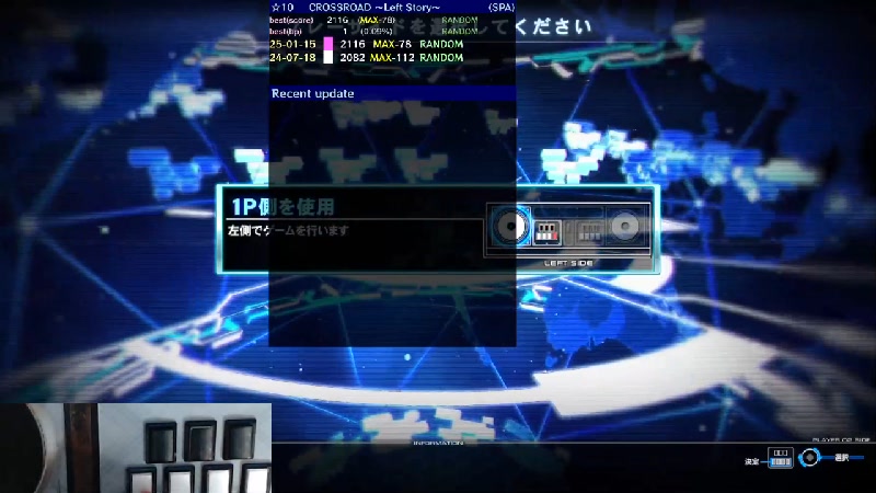 beatmania IIDX INFINITAS - 2025/1/17(金) 16:50開始 - ニコニコ生放送