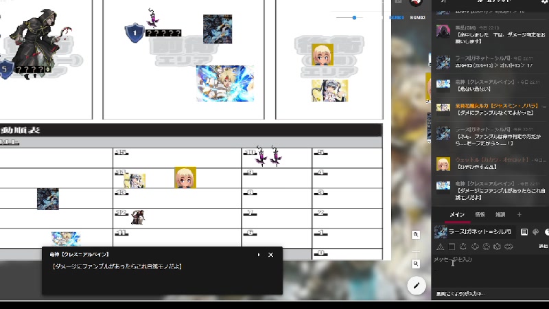 【TRPG】オクトパストラベラーTRPG第二セッション クライマックスフェイズその2 - 2025/1/17(金) 22:07開始 - ニコニコ生放送