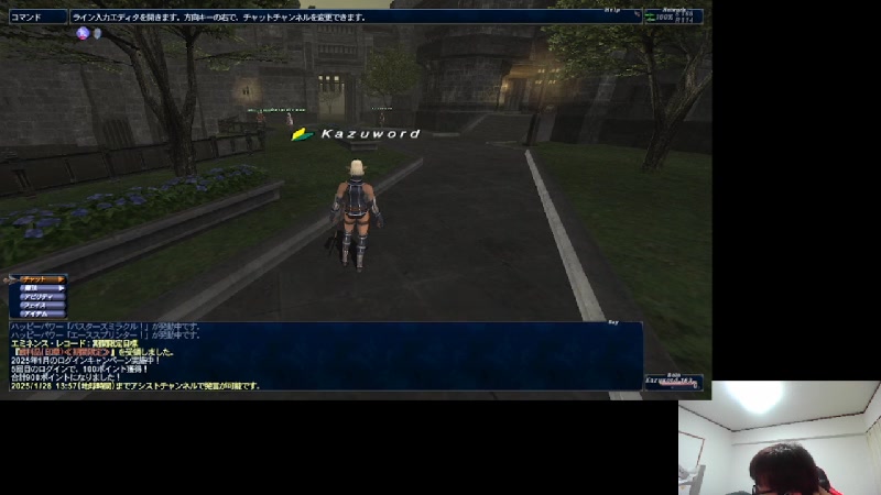 初見でやるFF11 5回目 - 2025/1/18(土) 21:19開始 - ニコニコ生放送