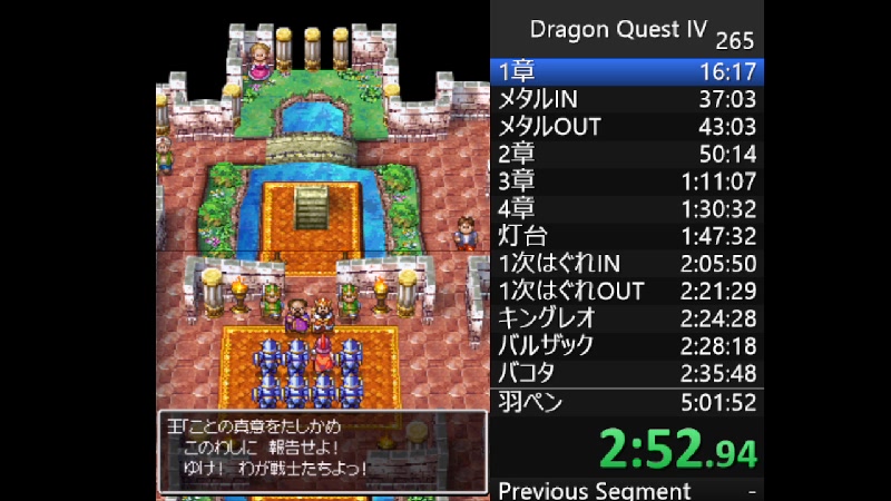 DQ4 DS版 （ネタバレあり） - 2025/1/19(日) 6:26開始 - ニコニコ生放送