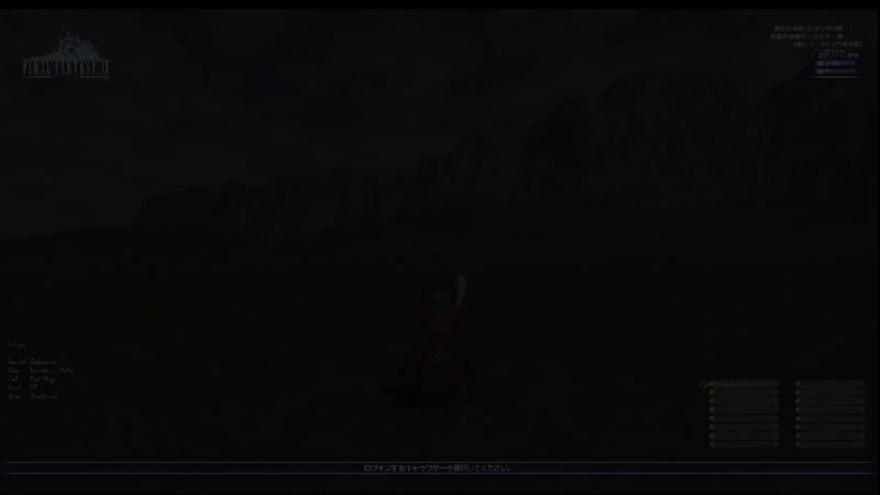 FF11 - 2025/1/20(月) 20:17開始 - ニコニコ生放送