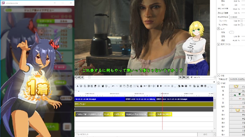 配信処パセリ【ウマ娘→バイオハザード4RE】 - 2025/1/20(月) 21:01開始 - ニコニコ生放送