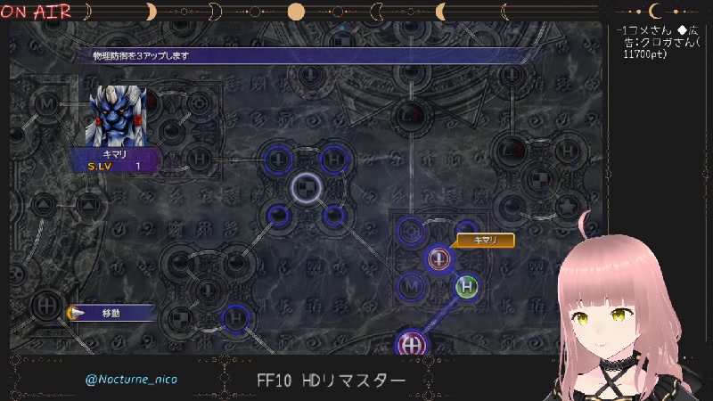 【初ﾌﾟ】FF10（steam）#3【☕超ﾏﾀｰﾘ】 - 2025/1/21(火) 8:49開始 - ニコニコ生放送