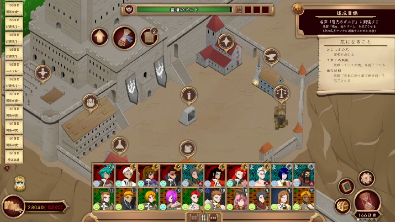 【Steam】Our Adventurer Guild【SRPG】Part.26 - 2025/1/24(金) 20:29開始 - ニコニコ生放送