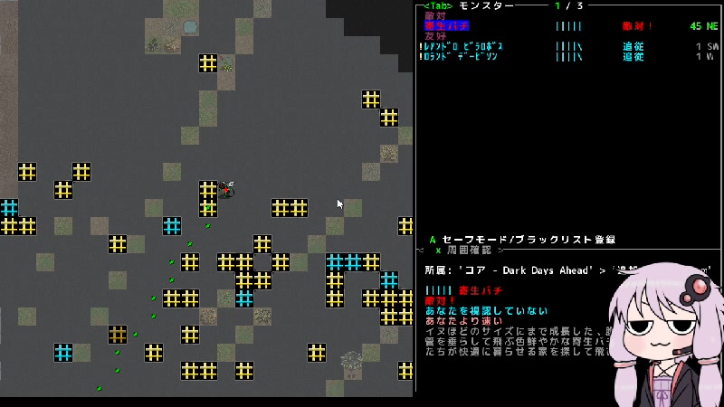 【Cataclysm:DDA】開発版0.H_graphics-x64-2025-01-12-0738です - 2025/1/26(日) 21:29開始 - ニコニコ生放送