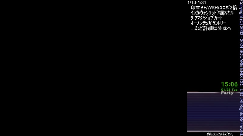 FF11 - 2025/1/28(火) 15:05開始 - ニコニコ生放送