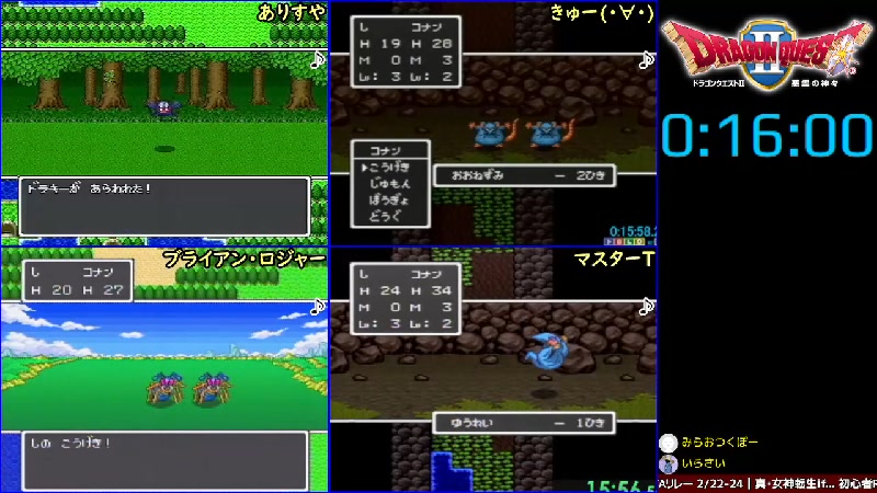 【RTA並走ミラー】 SFC DQ2 【ネタバレ有】 (25/1/28) - 2025/1/28(火) 20:11開始 - ニコニコ生放送
