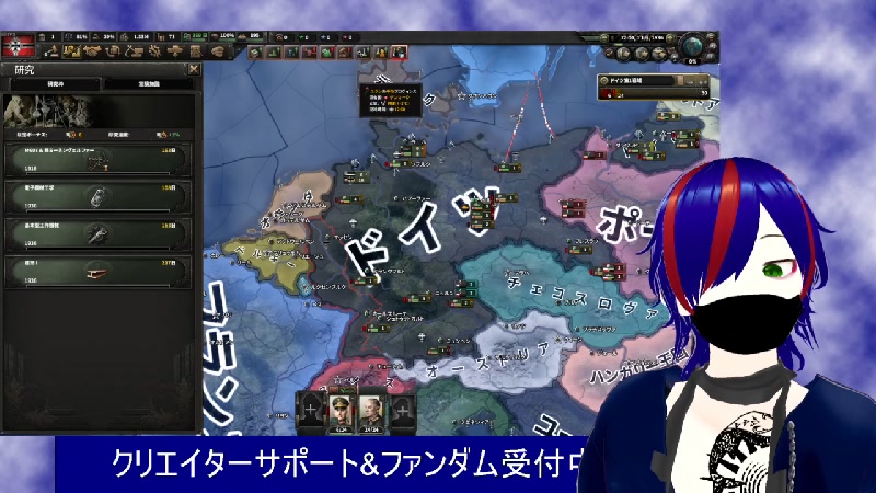 【VTuber】hoi4で世界征服ﾀﾞﾖ【初見歓迎/hearts of iron4】 - 2025/1/28(火) 22:45開始 - ニコニコ生放送