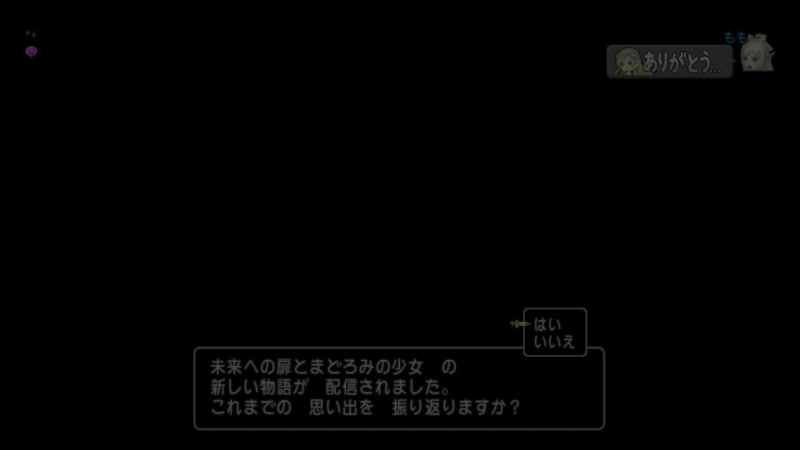 【DQX】ver7.3 やるぞー 先着 言ってくれたらメタペア元気1個分おごるよ。【ネタバレ有】# 670 - 2025/1/29(水) 13:54開始 - ニコニコ生放送