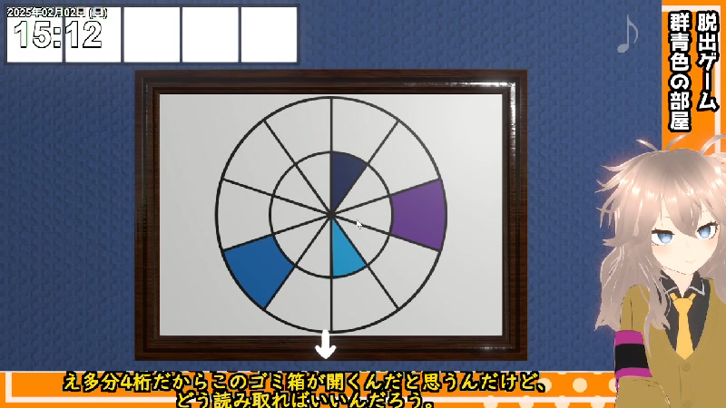 【unityroom】RVC滑舌ゆるふわギャルフリー脱出ゲーム3 - 2025/2/2(日) 15:07開始 - ニコニコ生放送