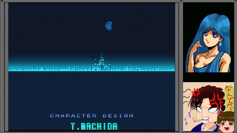 SFC RPGツクール1[レトロフリーク] - 2025/2/4(火) 17:44開始 - ニコニコ生放送