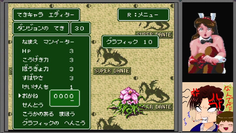 SFC RPGツクール1[レトロフリーク] - 2025/2/5(水) 17:38開始 - ニコニコ生放送