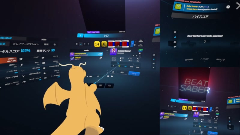 BeatSaber - 2025/2/5(水) 20:09開始 - ニコニコ生放送