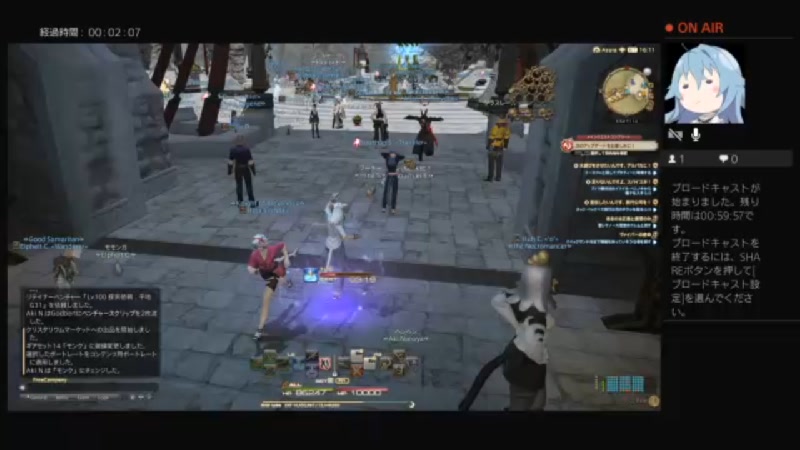 ちょっとFF14 - 2025/2/5(水) 20:55開始 - ニコニコ生放送