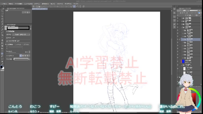 Live2D - 2025/2/8(土) 16:42開始 - ニコニコ生放送