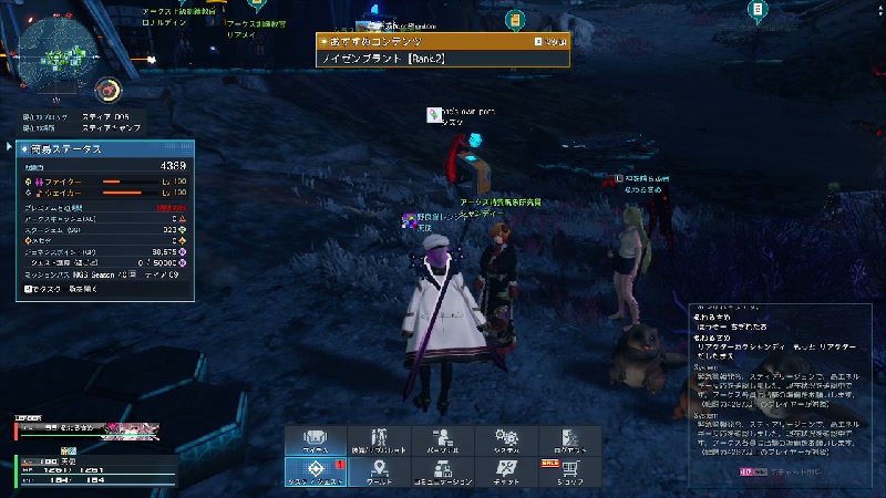 PSO2＆NGS ship2 ウル『World of Warships』＆『World of Tanks』 など。。。雑談・Game配信して ...