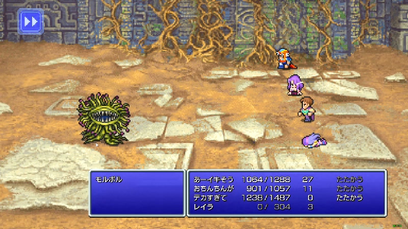 【FF2ピクリマ】初めてのFF2_Part2【ネタバレOK】 - 2025/2/9(日) 12:57開始 - ニコニコ生放送