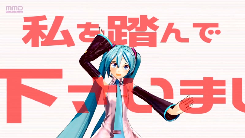 【楽しい気持ちになるMMD特集】おすすめMMD紹介生放送!!【初音通信放送局】 - 2025/2/9(日) 21:00開始 - ニコニコ生放送