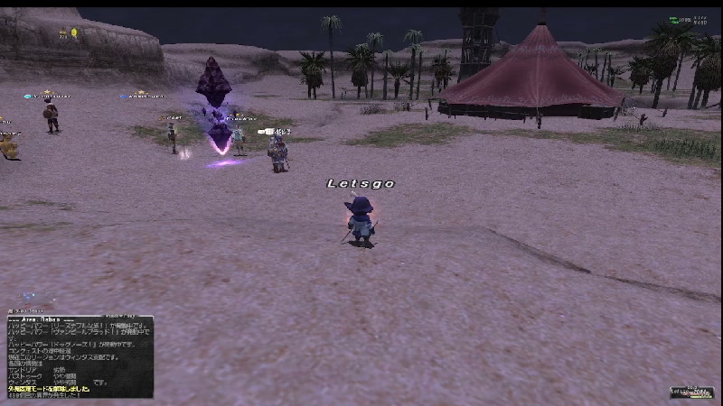 FF11 - 2025/2/9(日) 22:00開始 - ニコニコ生放送