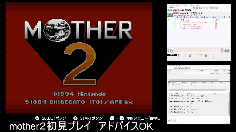 mother2 初見プレイ＃2 - 2025/2/9(日) 23:20開始 - ニコニコ生放送
