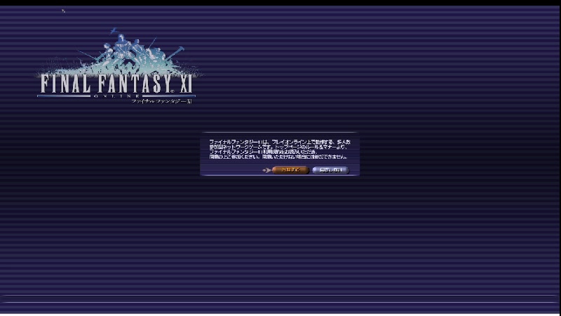 FF11 学者を学ぶ - 2025/2/10(月) 20:59開始 - ニコニコ生放送