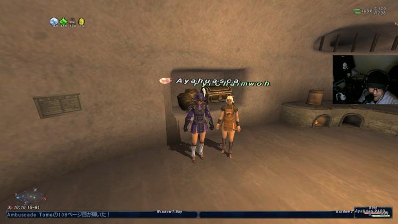 FF11 誰かが待っている。誰かを待っている。 - 2025/2/12(水) 20:30開始 - ニコニコ生放送