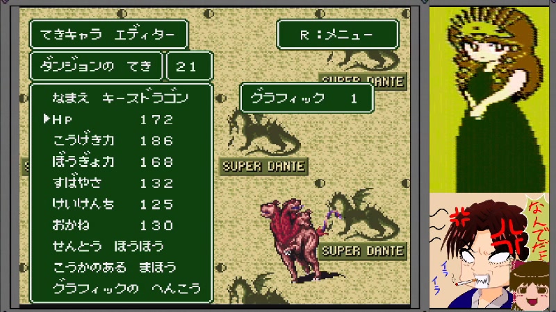 SFC RPGツクール1[レトロフリーク] - 2025/2/14(金) 17:32開始 - ニコニコ生放送