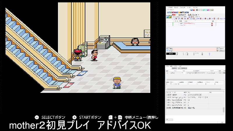 mother2 初見プレイ＃7 - 2025/2/14(金) 23:33開始 - ニコニコ生放送
