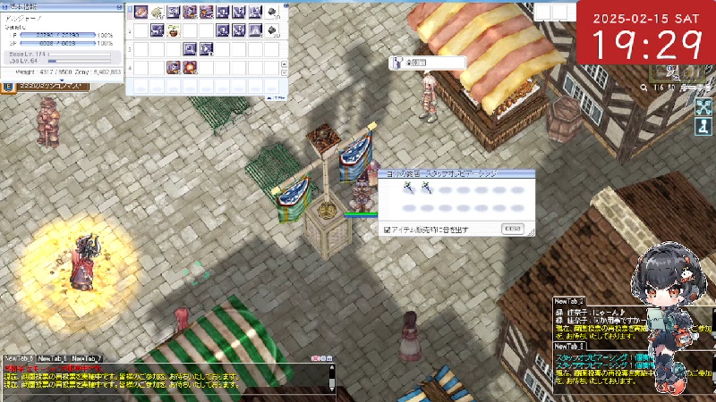 【GAME】ゲームを楽しむための配信【Ragnarok】 - 2025/2/15(土) 19:27開始 - ニコニコ生放送