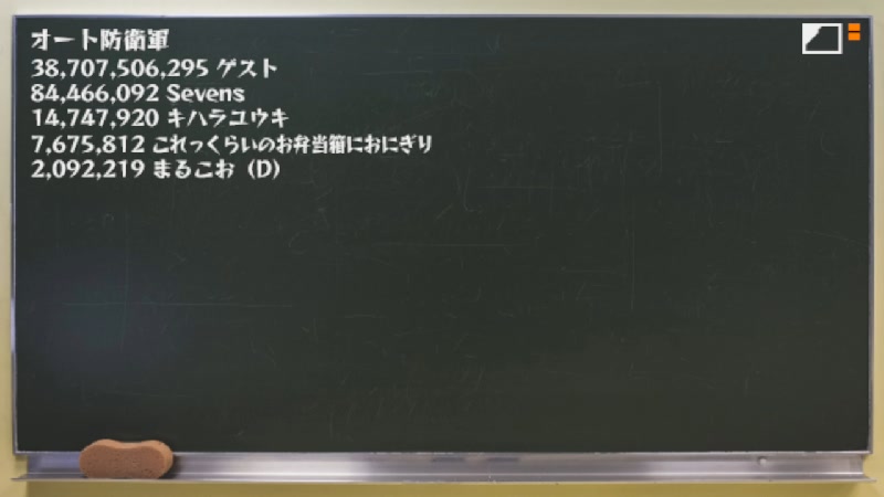 【自動】オート防衛軍 1.5時間 - 2025/2/15(土) 20:58開始 - ニコニコ生放送