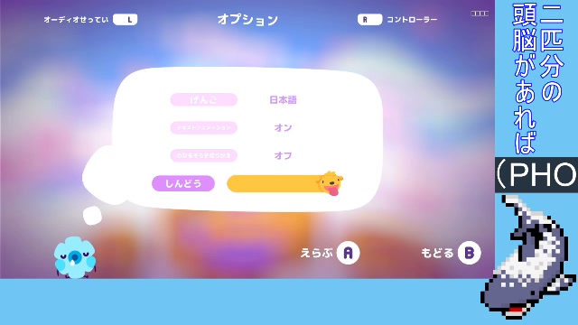 二匹分の頭脳があれば【犬 犬（PHOGS!）】 - ニコニ･コモンズ