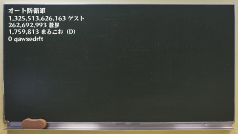 【自動】オート防衛軍 1.5時間 - 2025/2/19(水) 21:05開始 - ニコニコ生放送