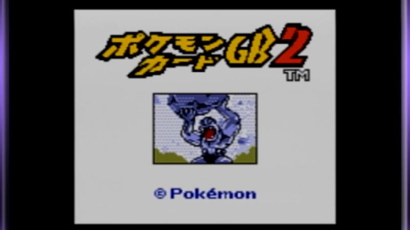 【GB】ポケモンカードGB2 GR団参上！初見プレイ - 2025/2/20(木) 22:00開始 - ニコニコ生放送