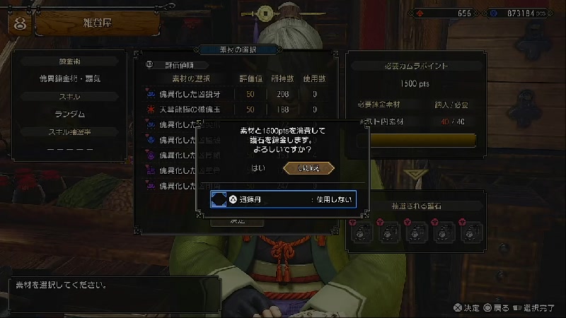【MHW:IB/MHR:SB/PS版】夜勤明けの朝練モンハンおじさん！＊358 - 2025/2/22(土) 6:18開始 - ニコニコ生放送