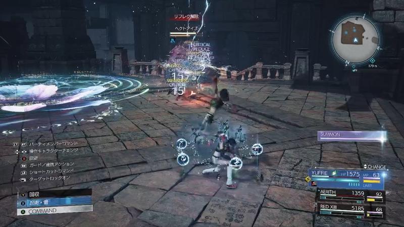 【初見】FINAL FANTASY VII REBIRTH - 2025/2/22(土) 11:22開始 - ニコニコ生放送