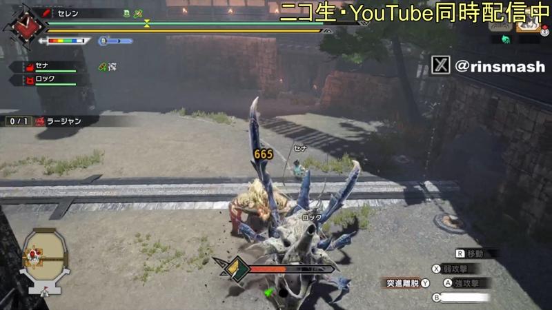 【Switch】まったりMHRise SB お手伝いゆる募 - 2025/2/22(土) 20:16開始 - ニコニコ生放送