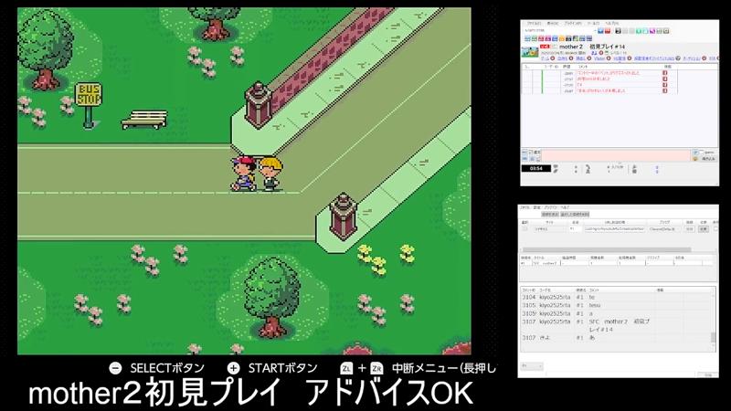 mother2 初見プレイ＃14 - 2025/2/23(日) 23:36開始 - ニコニコ生放送