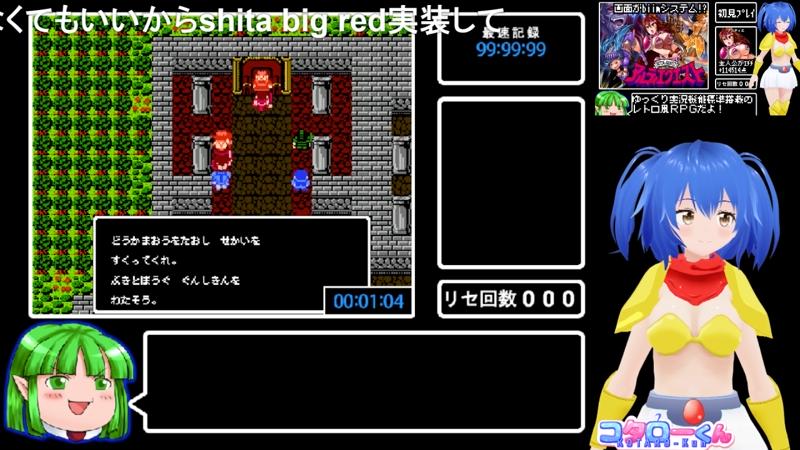 アルティエクエスト 】#1 biim兄貴リスペクトなRPG【 #Vtuber 】 - 2025/2/24(月) 19:59開始 - ニコニコ生放送