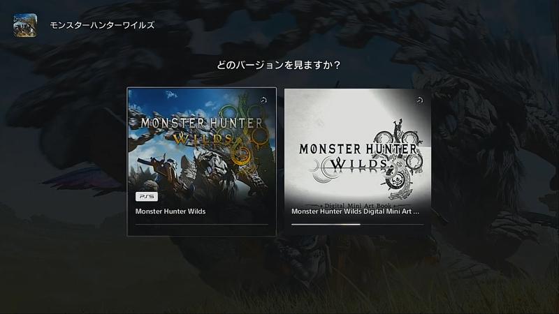 【MHW:IB/MHR:SB/PS版】ワイルズまであと何日？夜勤明けのモンハンおじさん！＊361 - 2025/2/26(水) 6:20開始 - ニコニコ生放送