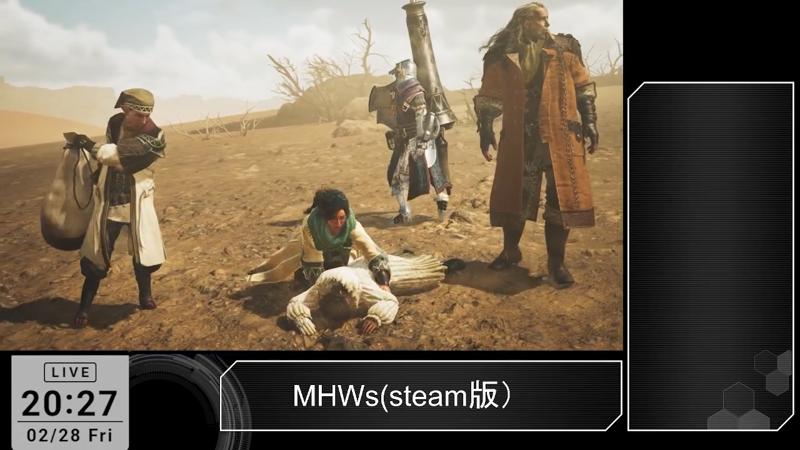 【MHWs（steam版）】いよいよ禁足地に辿り着いたハンター - 2025/2/28(金) 20:23開始 - ニコニコ生放送