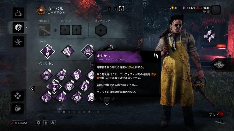 初心者のDBD - 2025/3/2(日) 10:43開始 - ニコニコ生放送