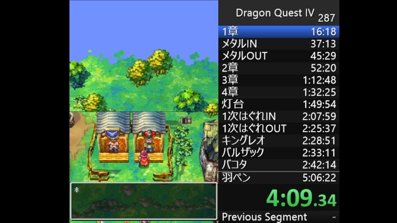 DQ4 DS版 （ネタバレあり） - 2025/3/2(日) 12:41開始 - ニコニコ生放送