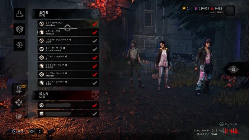 [DBD]現実逃走記 - 2025/3/3(月) 18:09開始 - ニコニコ生放送