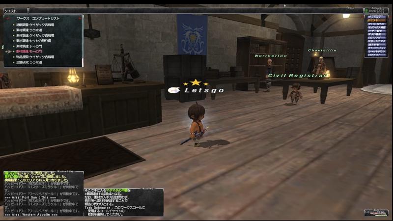 FF11 - 2025/3/4(火) 20:18開始 - ニコニコ生放送