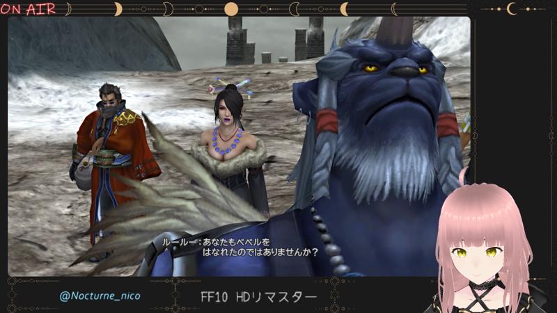 【初ﾌﾟ】FF10（steam）#14【☕超ﾏﾀｰﾘ】 - 2025/3/5(水) 8:50開始 - ニコニコ生放送