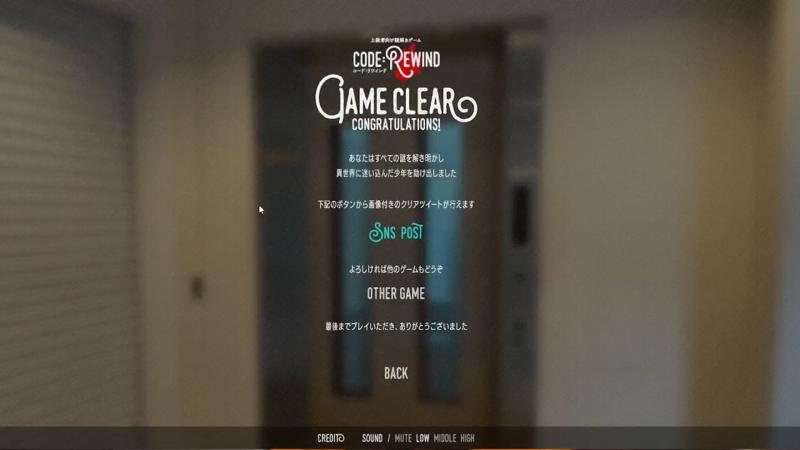 code:Rewindを覗きに行く - 2025/3/5(水) 16:11開始 - ニコニコ生放送